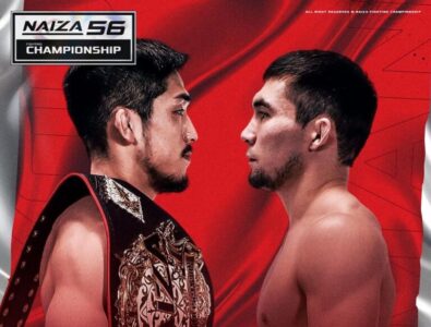 Результаты турнира Naiza FC 56: Ю vs. Амангельды | 21 Дек, 22:51